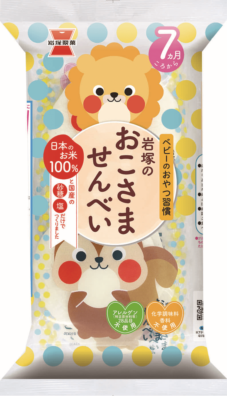 10 Best Japanese Baby Snacks in 2025 | Japanese-Snacks-Lab