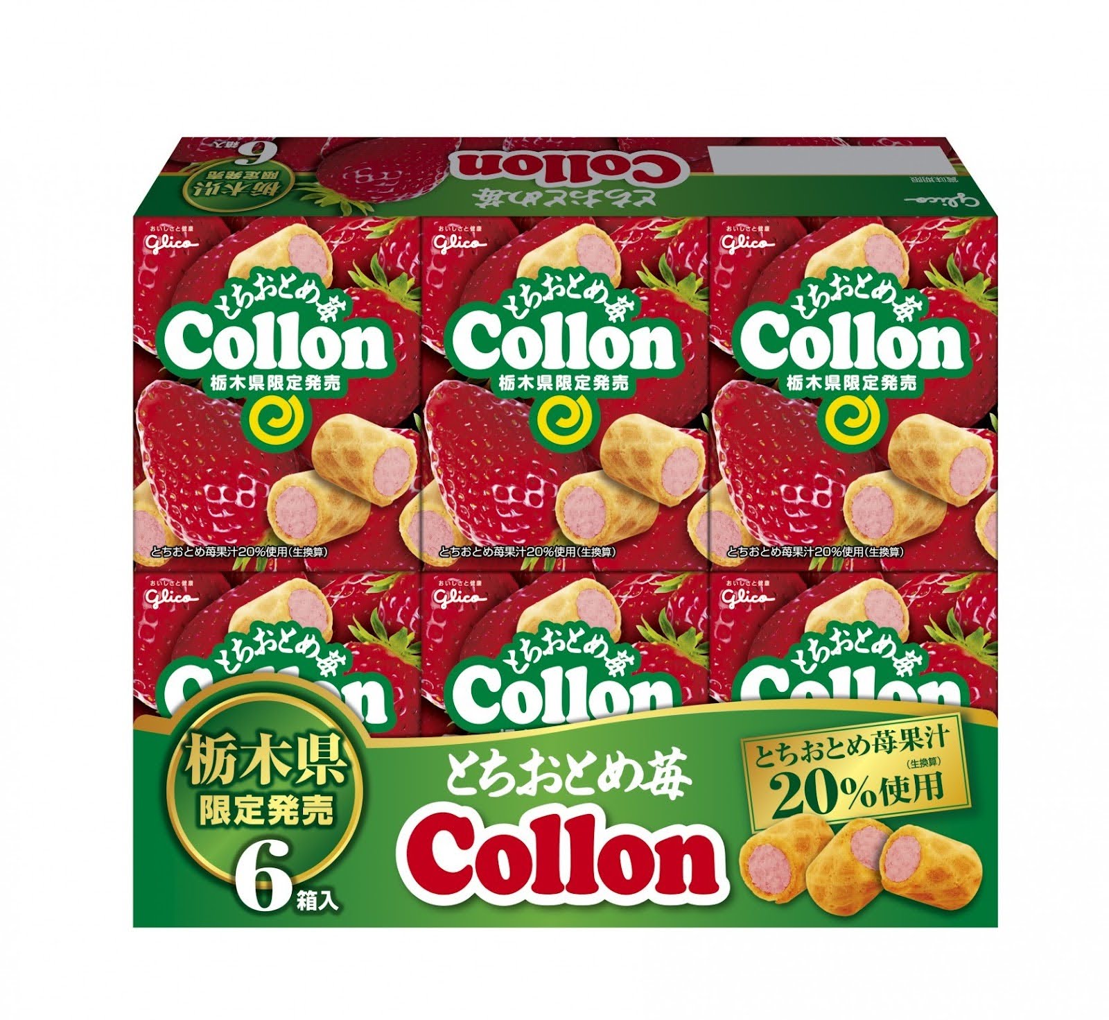 10 Best Collon Japanese Snacks in 2025 | Japanese-Snacks-Lab